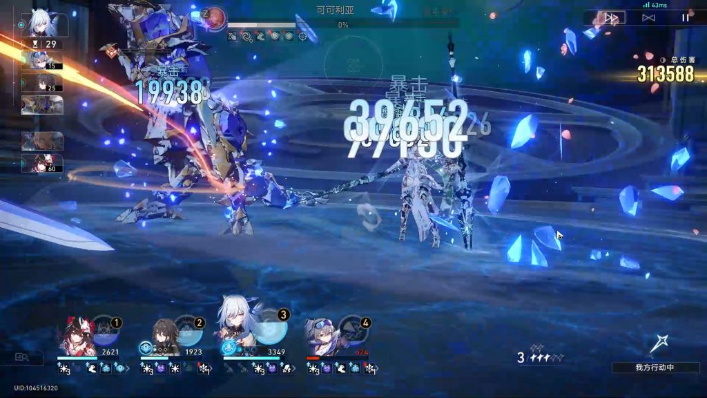 [照彻万川]1+1镜流6金0t下半200W血砂金 NGA玩家社区