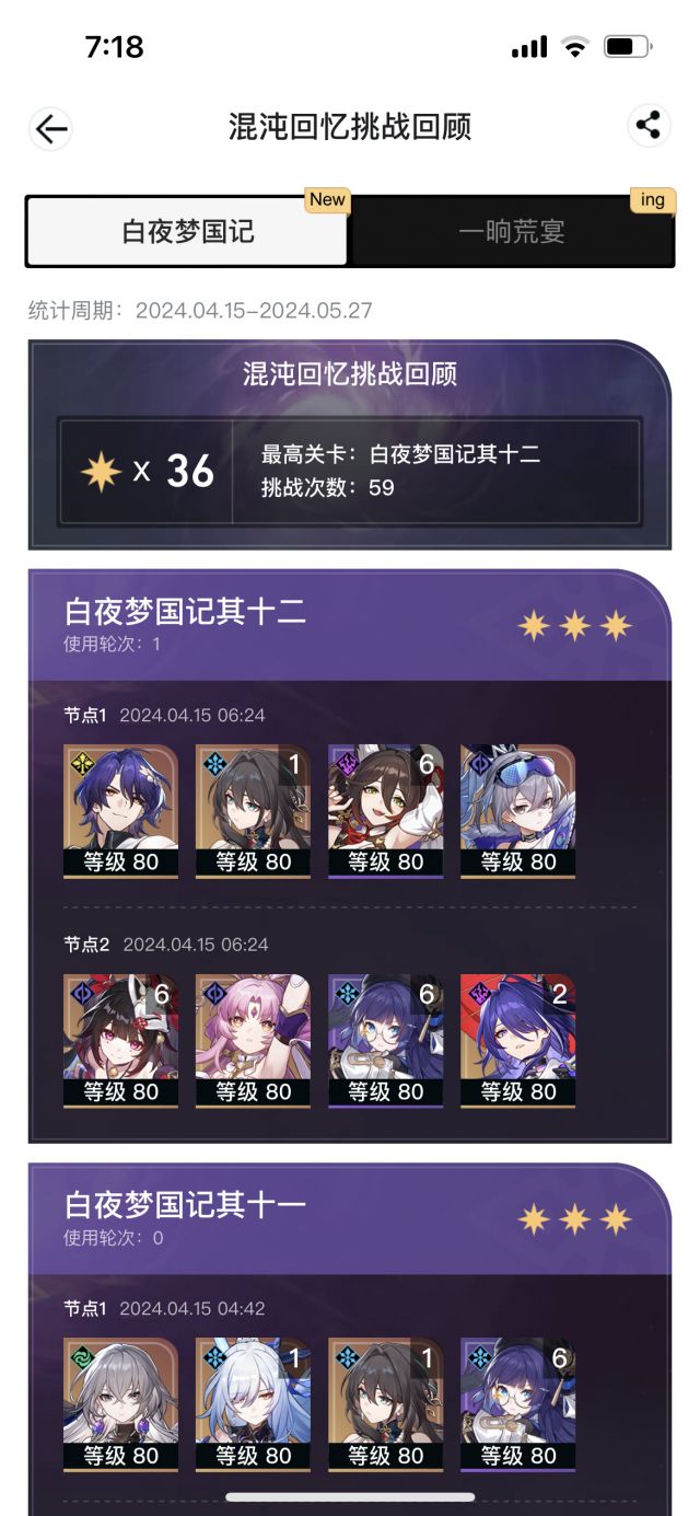 [氵]什么？！我这种池子也不能0T了？！ NGA玩家社区