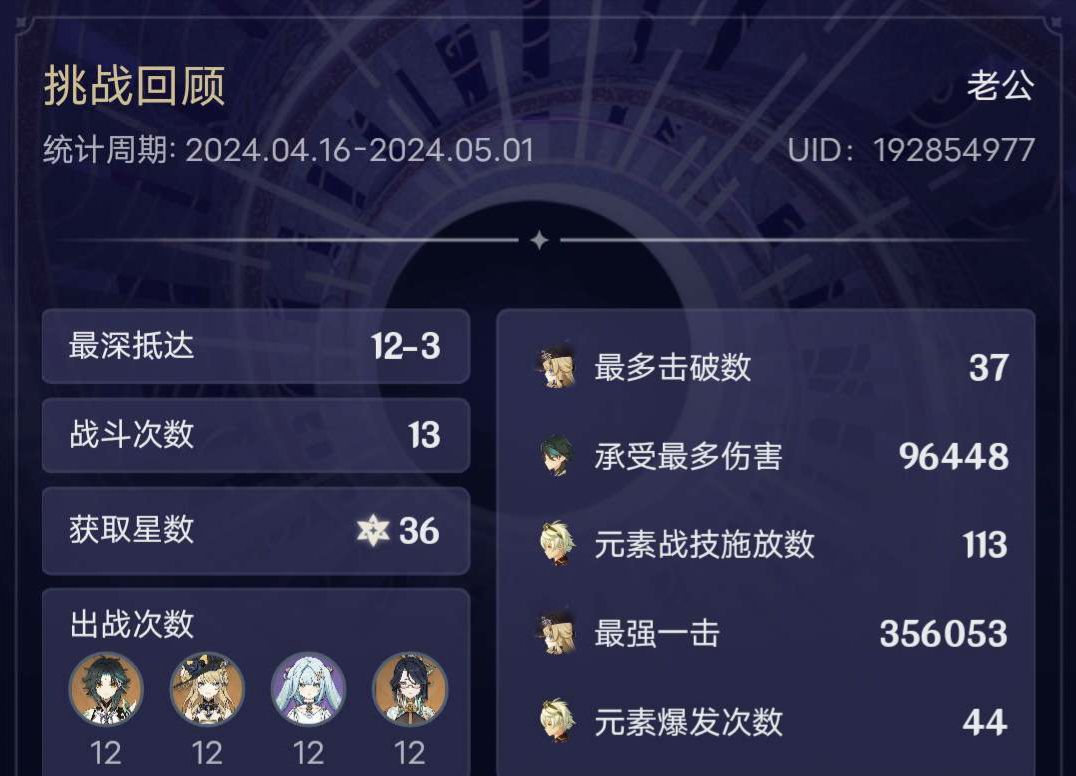 [乐子氵]0+0全散件近百暴娜维娅都能35W一炮？ NGA玩家社区