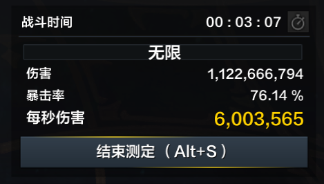 [职业讨论] 为什么会有狂风进无尽法力降低dps的说法 178