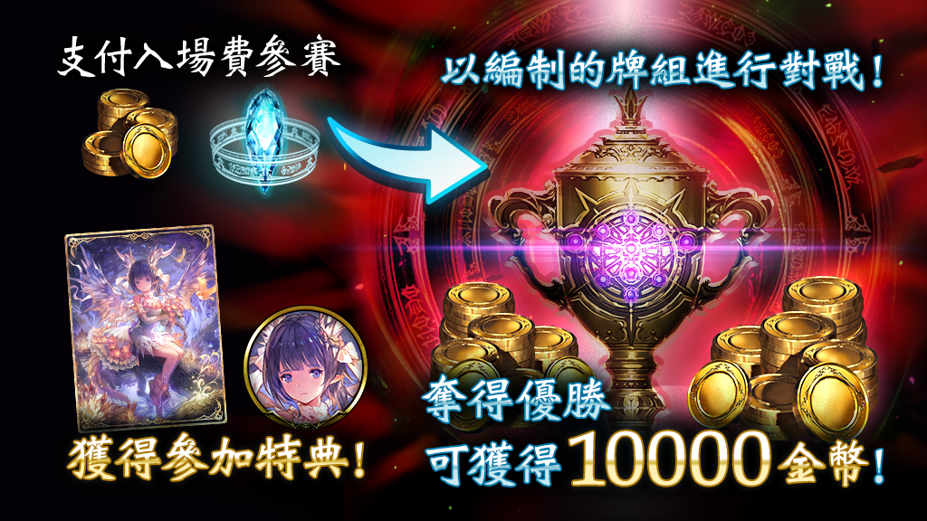 [公告] [国际服] 'HOS 极限赛：2Pick'登场公告 NGA玩家社区