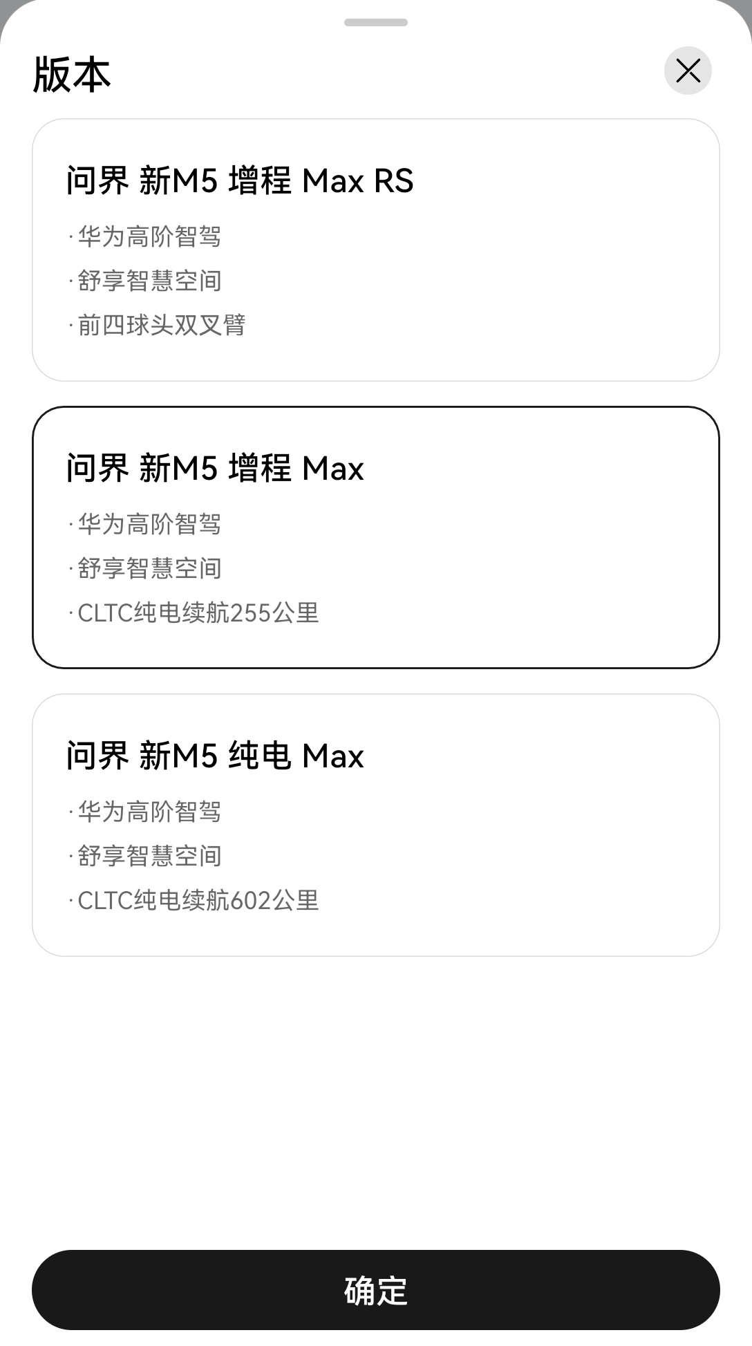 [问题求解] 改款M5能上么 NGA玩家社区