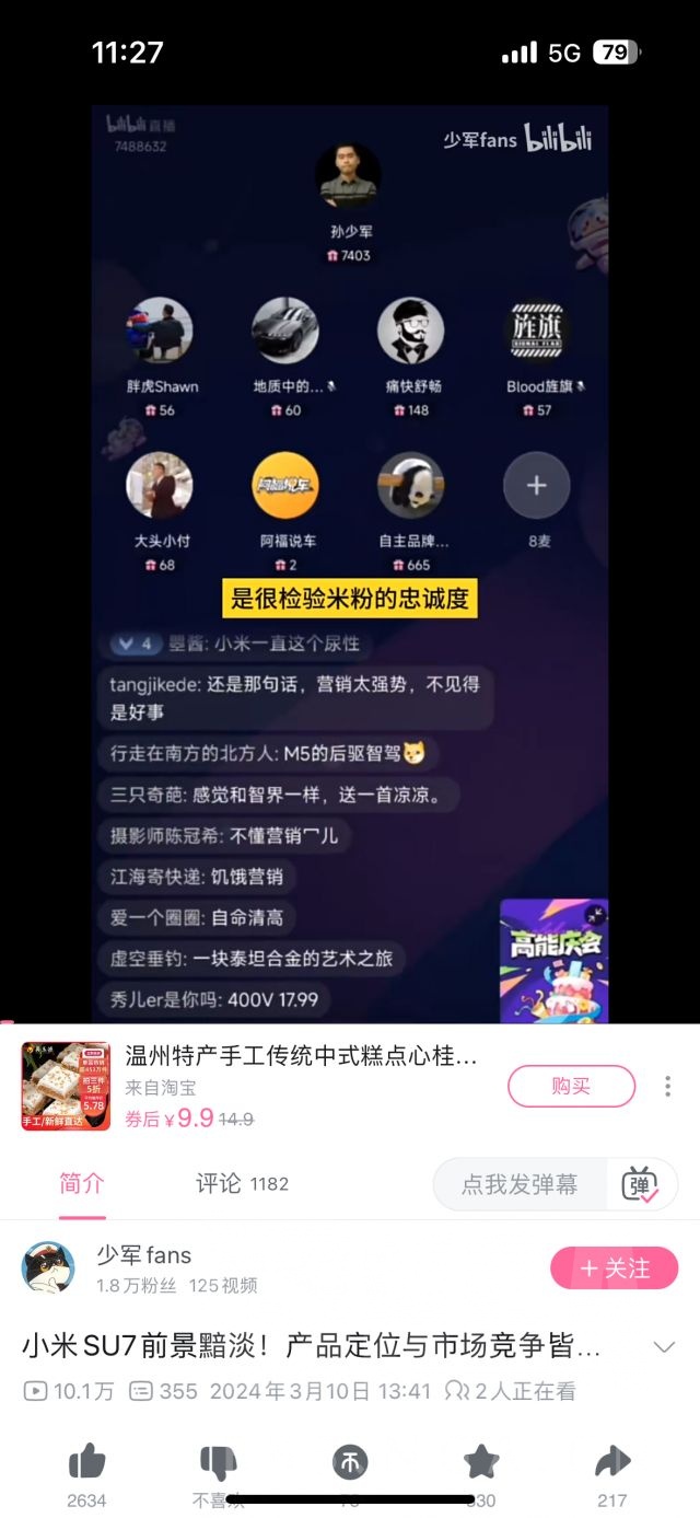 小米当初用极氪001对比炒作，结果愣是没多少客户看得上SU7，全买了极氪 NGA玩家社区