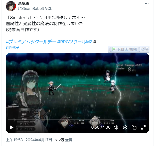 Sinister's的RPG版本正在制作中 178