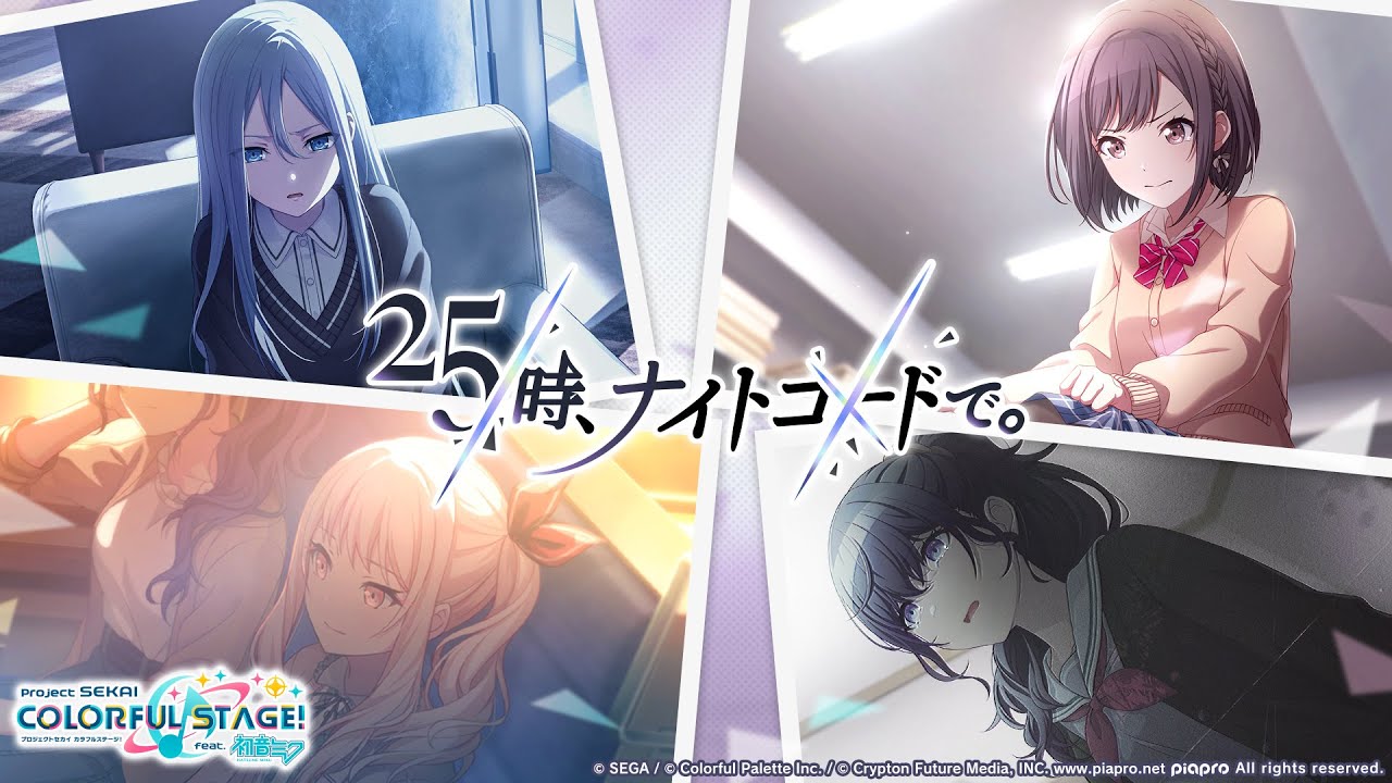 夜水母连ED都是25时，怎都不提起25时而是讨论其他乐队？ NGA玩家社区