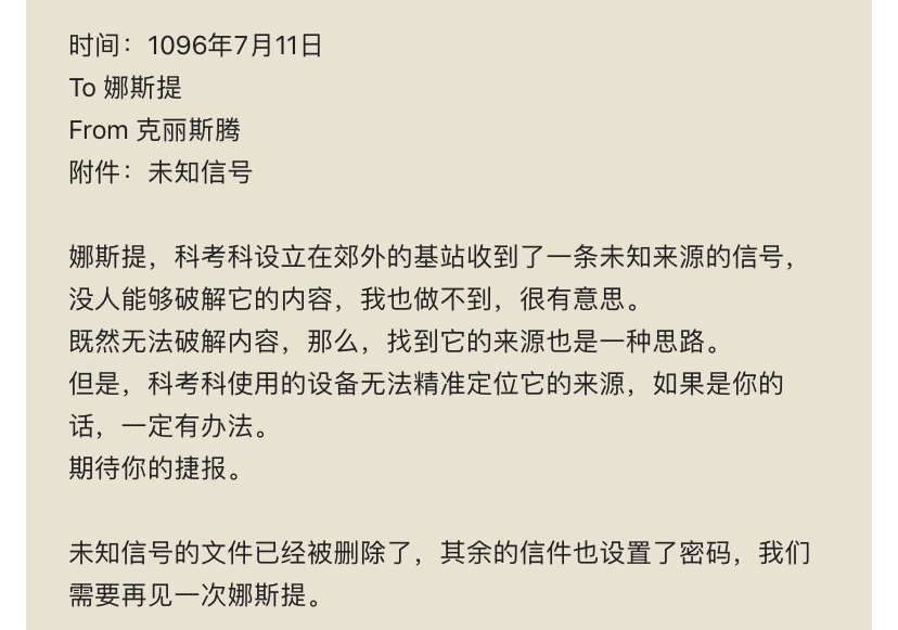 [PRTS氵]巴别塔剧情，看到个有趣的角度 NGA玩家社区