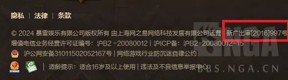 [破事氵] 你们有没有想过，开服以后，会不会看门的还是俩扎昆大爷。 NGA玩家社区