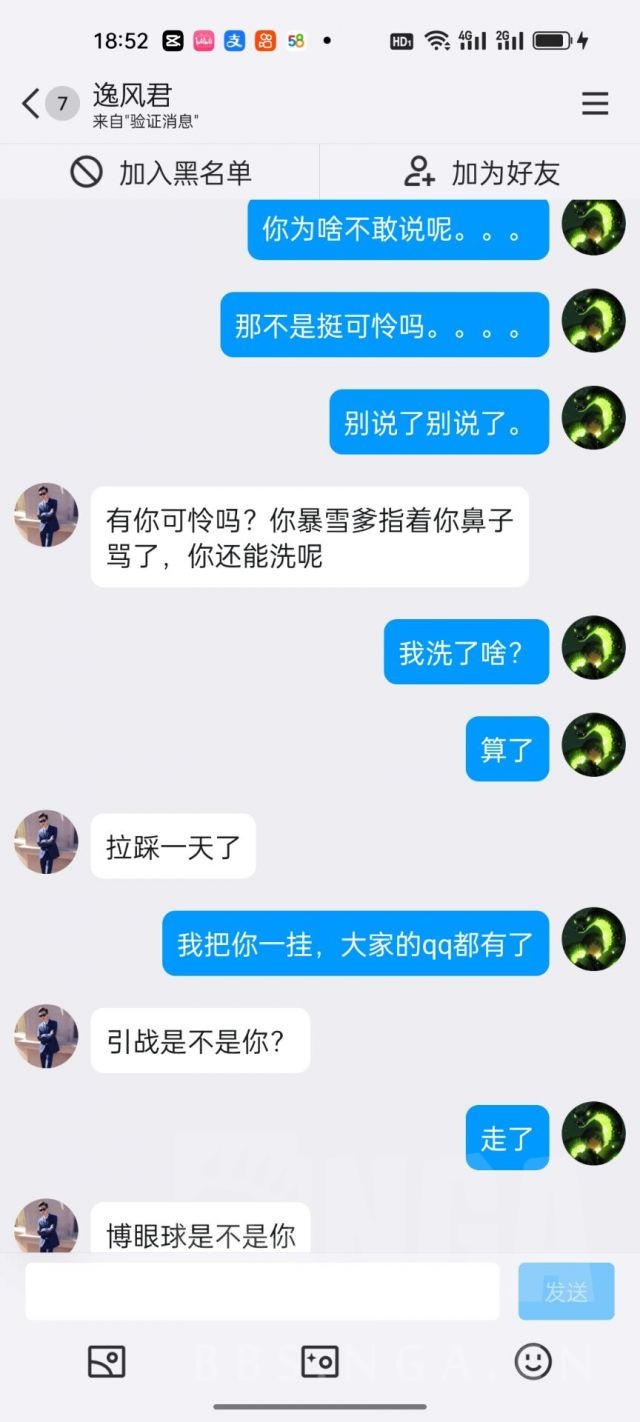 快回家了，给你们吐槽一下隔壁那个gcd2.5s的游戏。雷火是真的脑瘫 NGA玩家社区