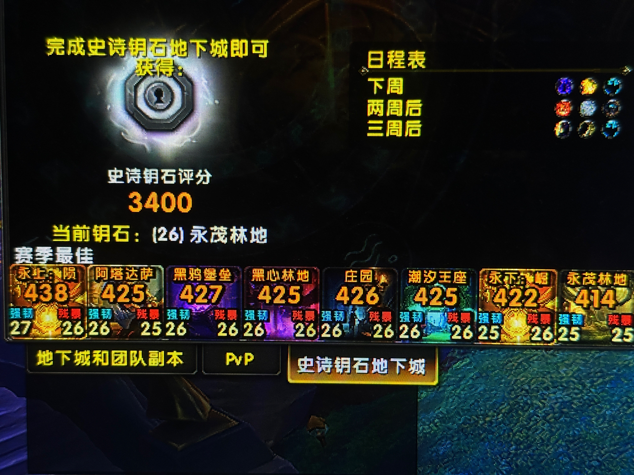 S3完结，特此纪念一下，期待S4和国服 NGA玩家社区