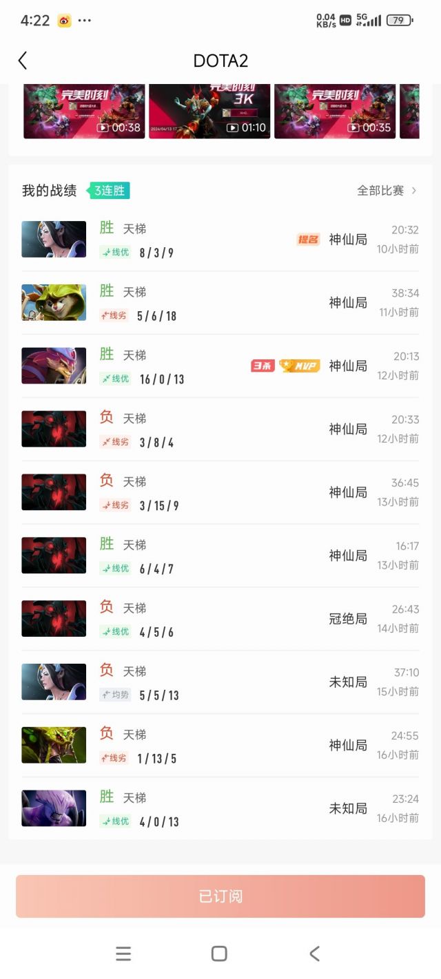 从xinq飒马的最近的履历来看，天梯分有用吗 NGA玩家社区