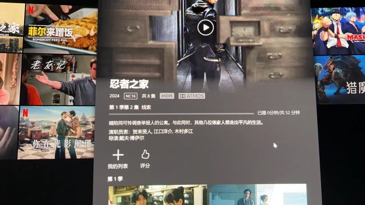 win11 netflix无法点亮杜比视界 NGA玩家社区