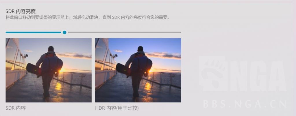 大家常驻HDR时日用的SDR内容亮度是多少？ NGA玩家社区
