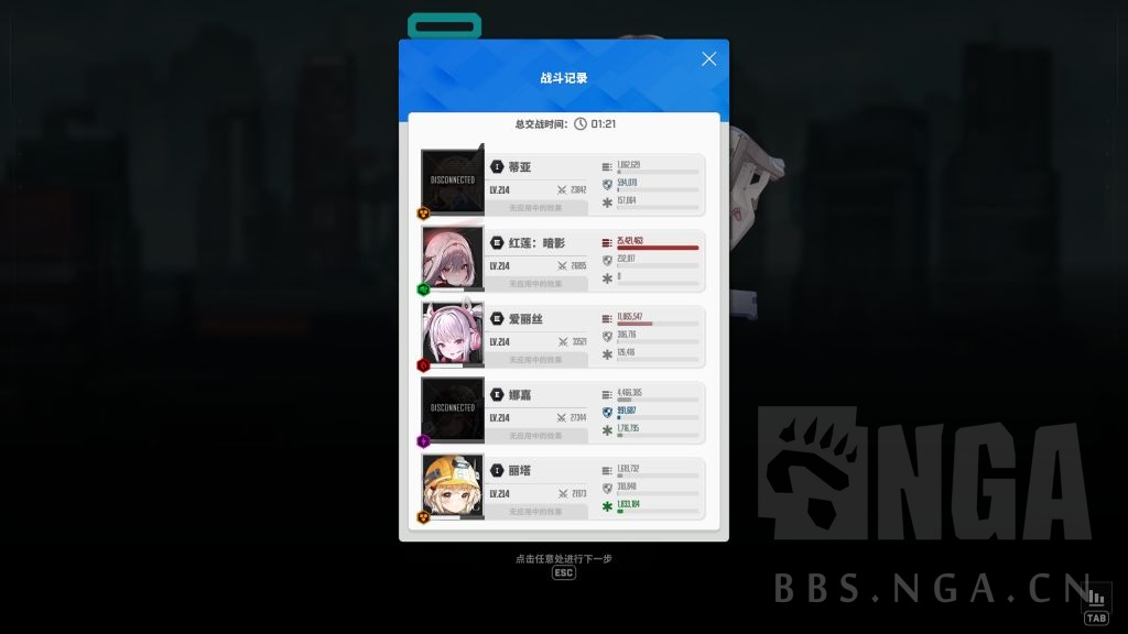 白jk逃课13w过火神了，没有神，帽也很顺利 NGA玩家社区