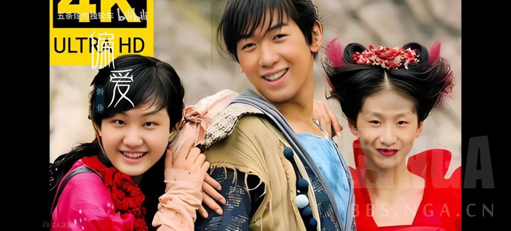 [主播] 帅，otto！ 178