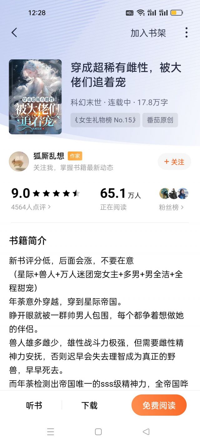 [破事氵]三万男性和一个女性，确定不是R18G? NGA玩家社区