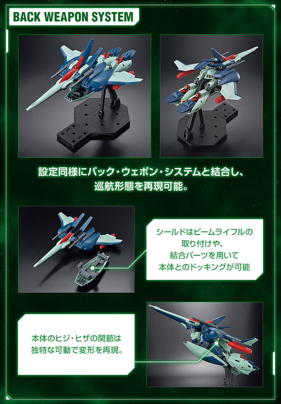 [新闻资讯] SIDE-F限定 MG 1/100 灵·格斯(逆袭的夏亚Ver.) 178