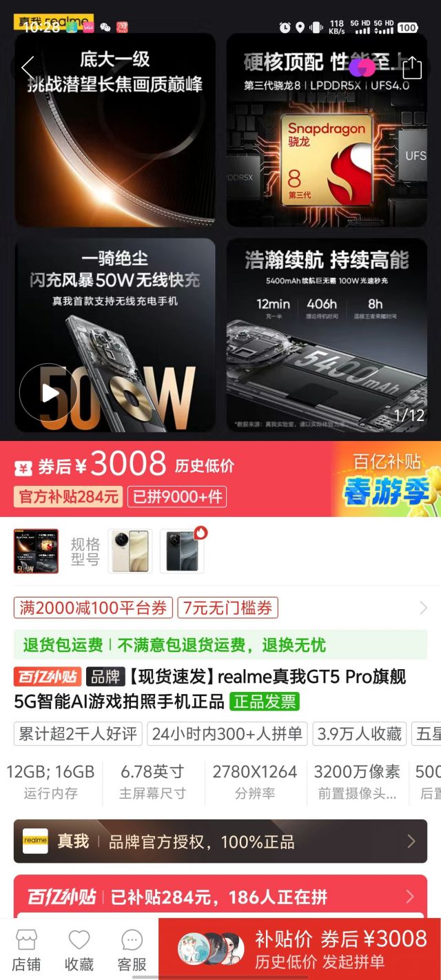 [购机求推荐] 预算3k内有啥好推荐的 NGA玩家社区