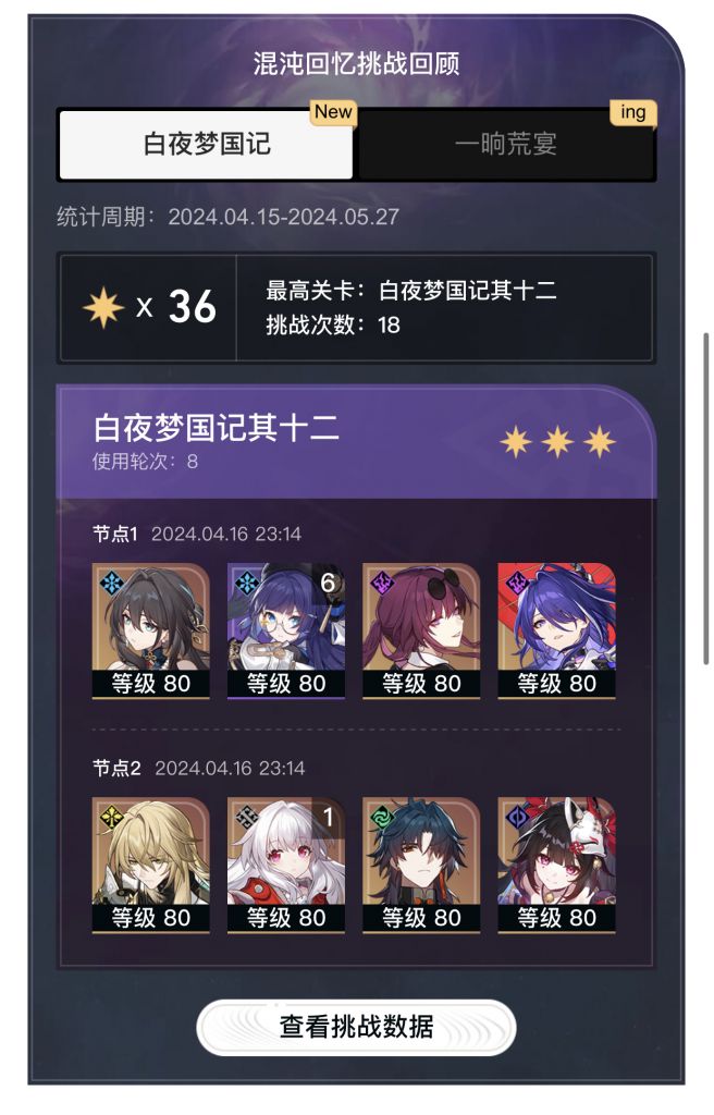 [水]这破怪带生存位就别想着0t了 NGA玩家社区