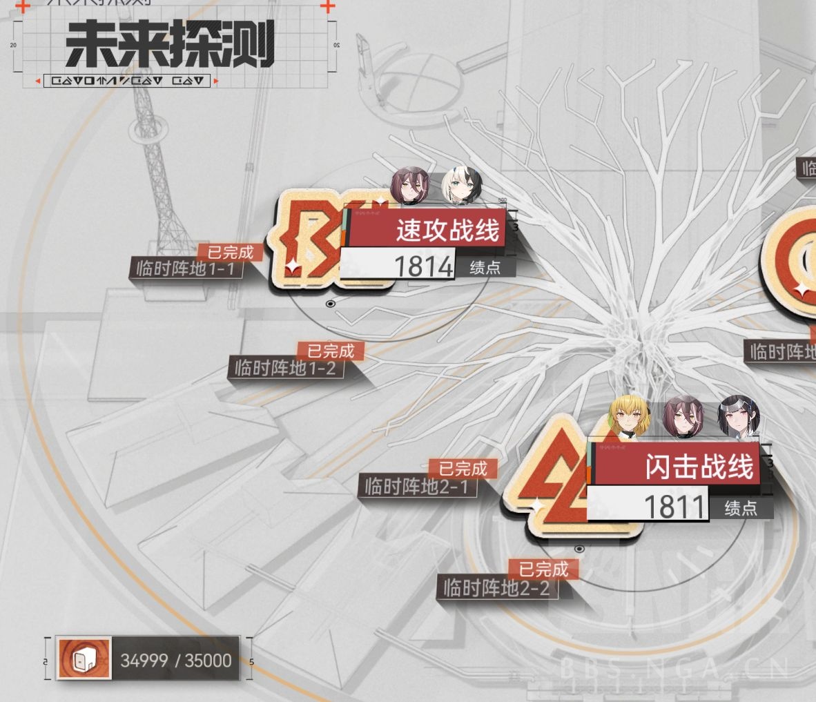 [破事氵] 3.5W-1，9个数，至少18把，都能这样？ NGA玩家社区