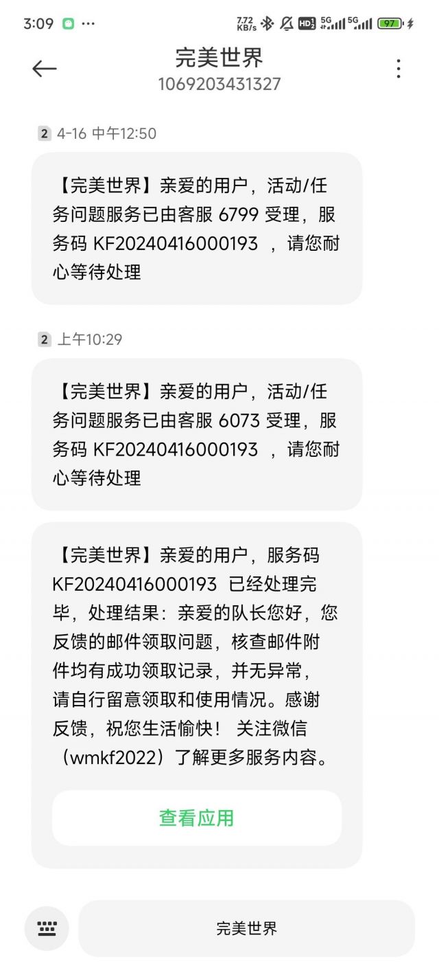 [提问]是bug还是我自己的问题？ 178