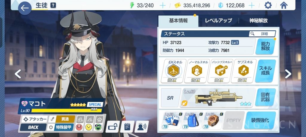 [日服] 大决战格力高，S3猴王、S2水宫子，AYYFJVNX，自动通过，用完记得删，16个空位 NGA玩家社区