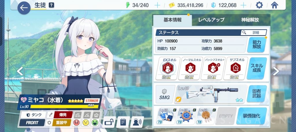 [日服] 大决战格力高，S3猴王、S2水宫子，AYYFJVNX，自动通过，用完记得删，16个空位 NGA玩家社区