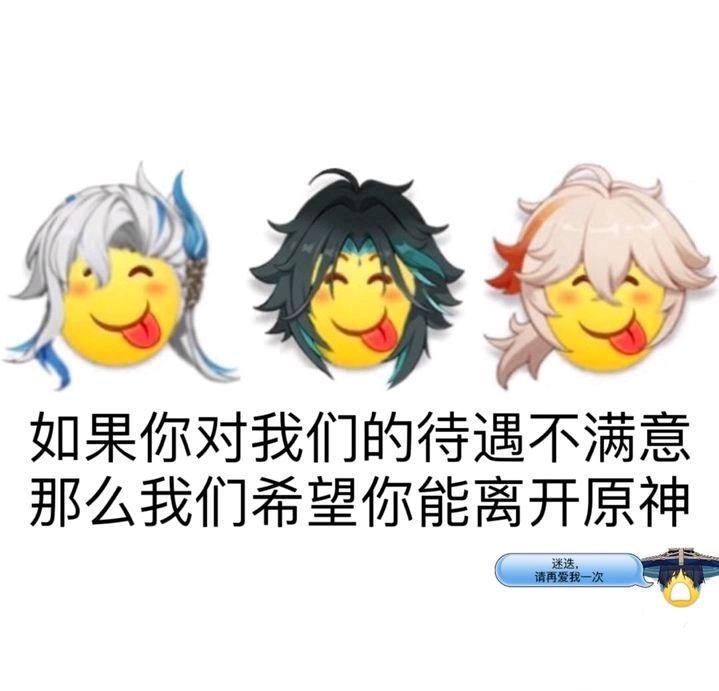 [强度讨论]其实枫原万叶才是真正的T0辅吧 NGA玩家社区