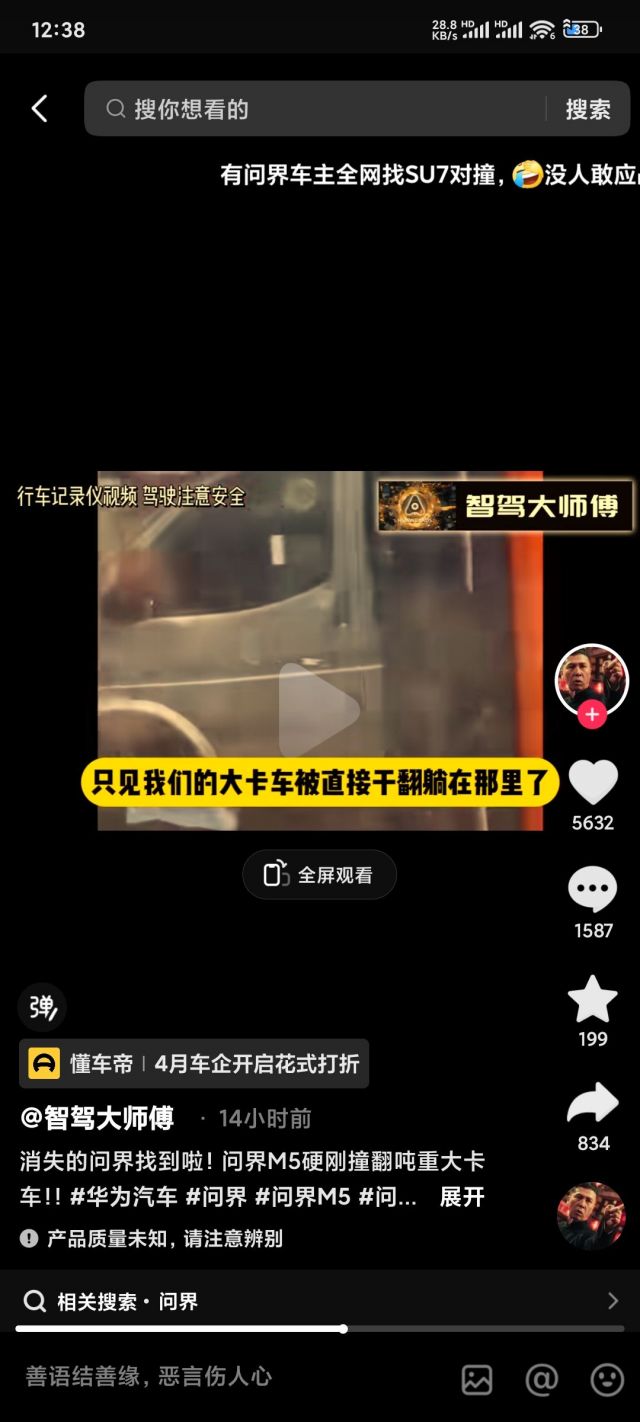 车版压根不是主战场 很多自媒体kol已经出动了 178