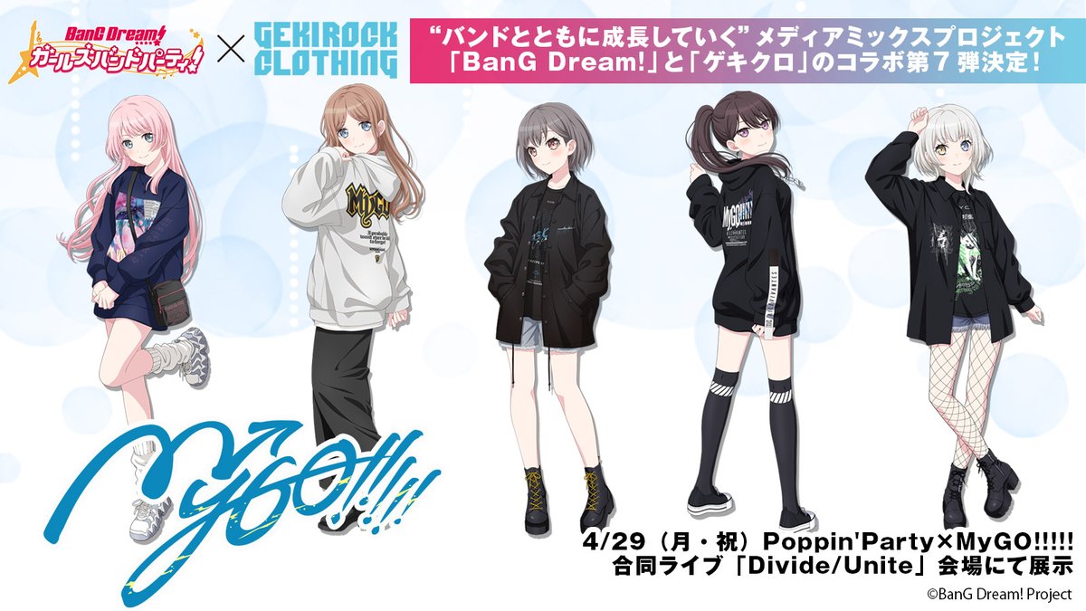 [专楼] BanG Dream!It's MyGO!!!!!企划讨论专楼 NGA玩家社区