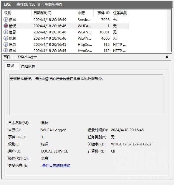 [硬件求助]WHEA Error Event Logs ID1 玩CS2一进对局就重启 NGA玩家社区