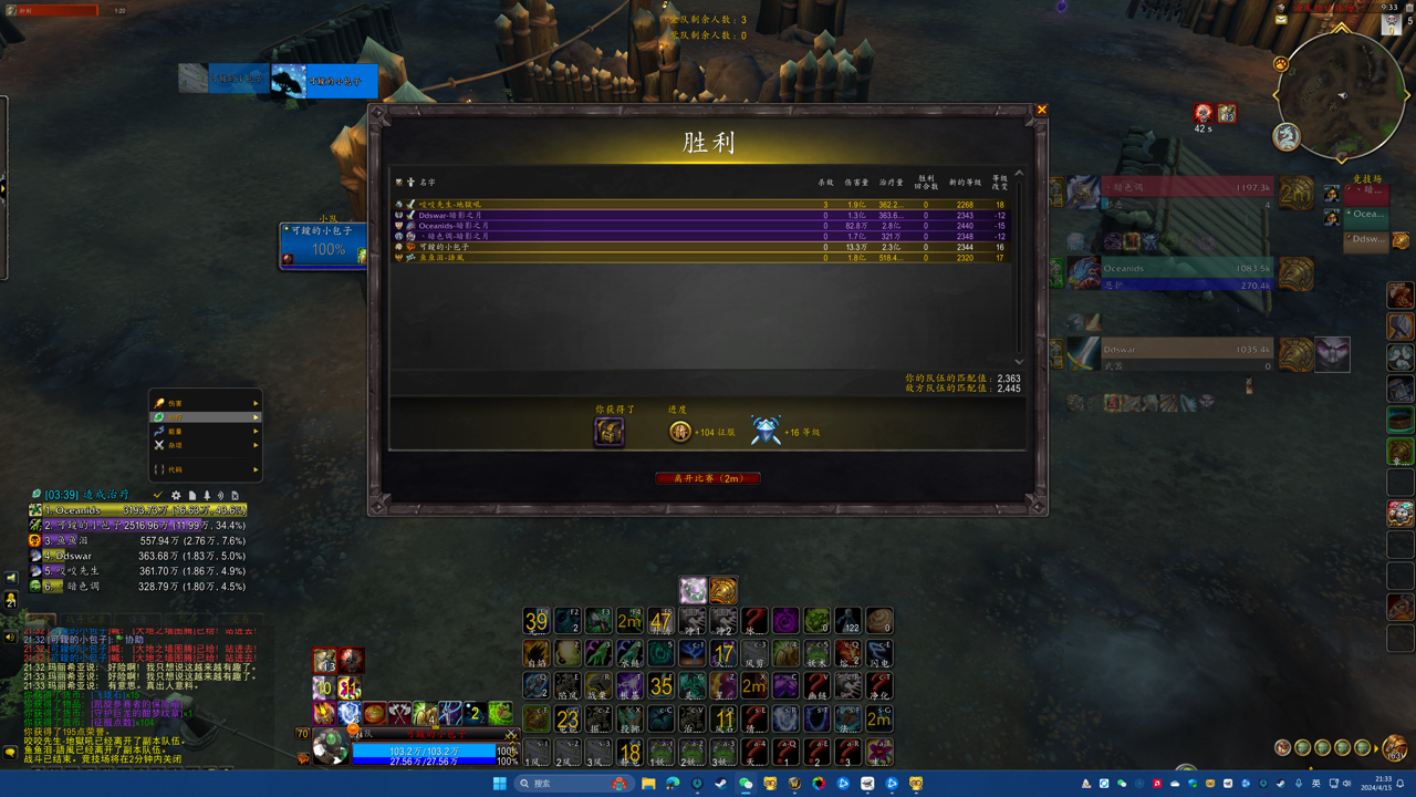 10.0至10.25奶萨pvp pve实用通用宏合集！ NGA玩家社区