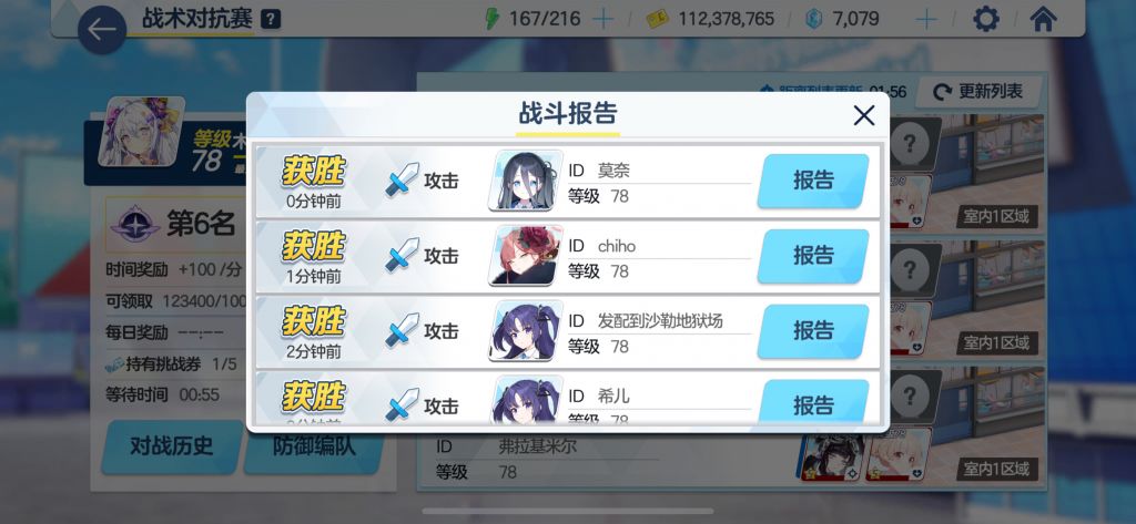 [闲聊杂谈]打了一下jjc，觉得168也没那么无敌 178