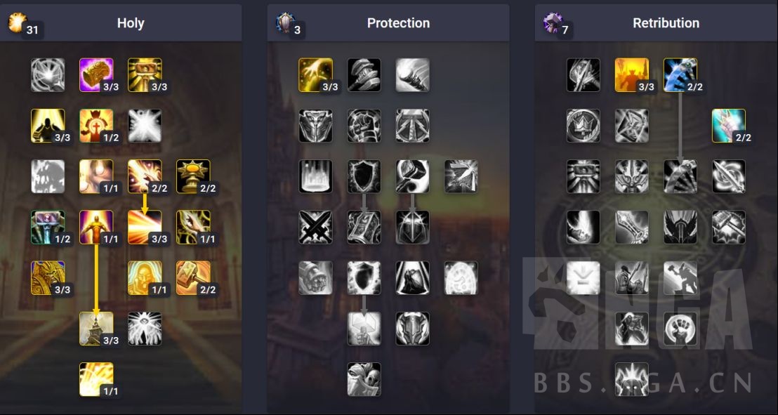 4.34 PVE主流天赋职业快速指南 NGA玩家社区