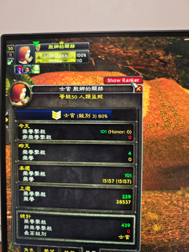 [请教] 不懂就要问！ 请问大老板PLUS的R5-R7需要多少荣誉呢？问了一些人各有各的说法 178