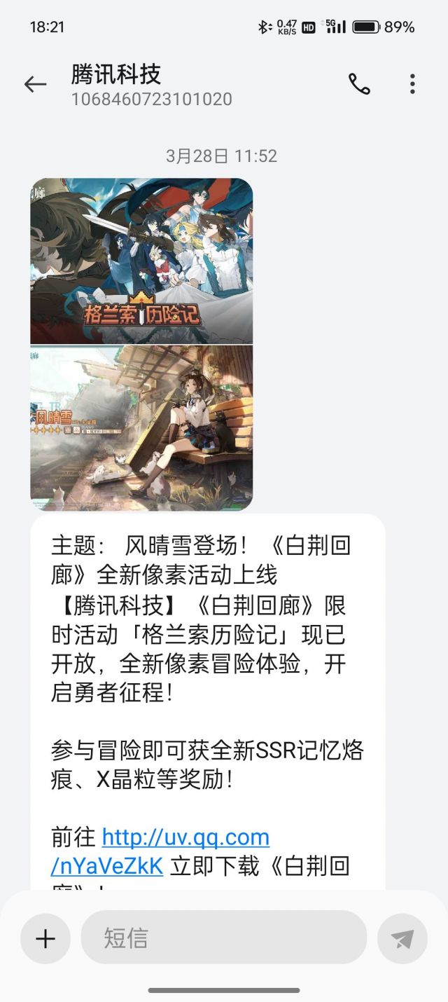 [闲聊杂谈]连藤子做推广都知道不放乐乐的S4立绘 NGA玩家社区