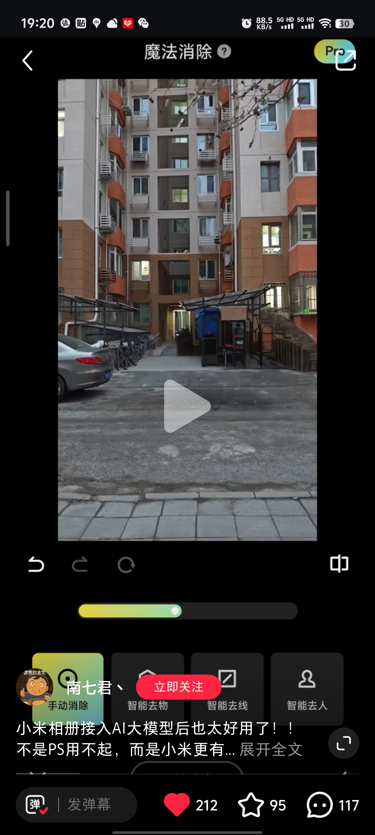 P70这个AI图片消除太逆天了 NGA玩家社区