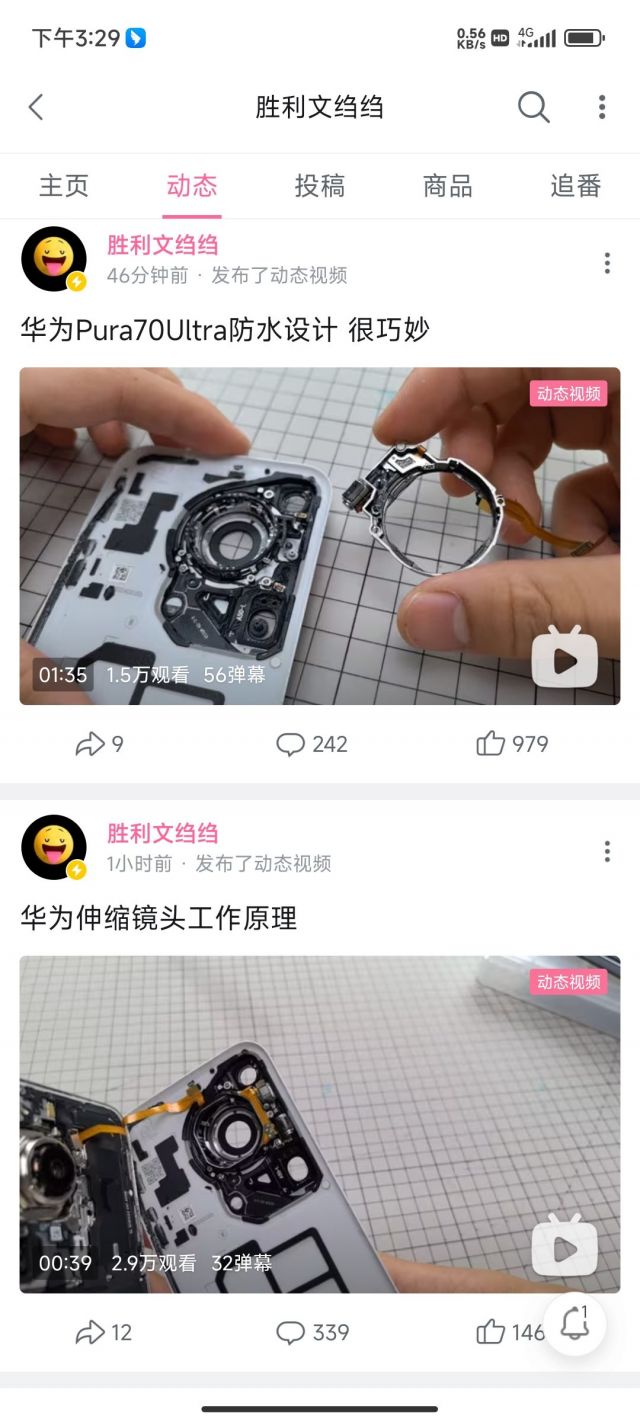 P70 现在有评测了么？我看只有开箱 178