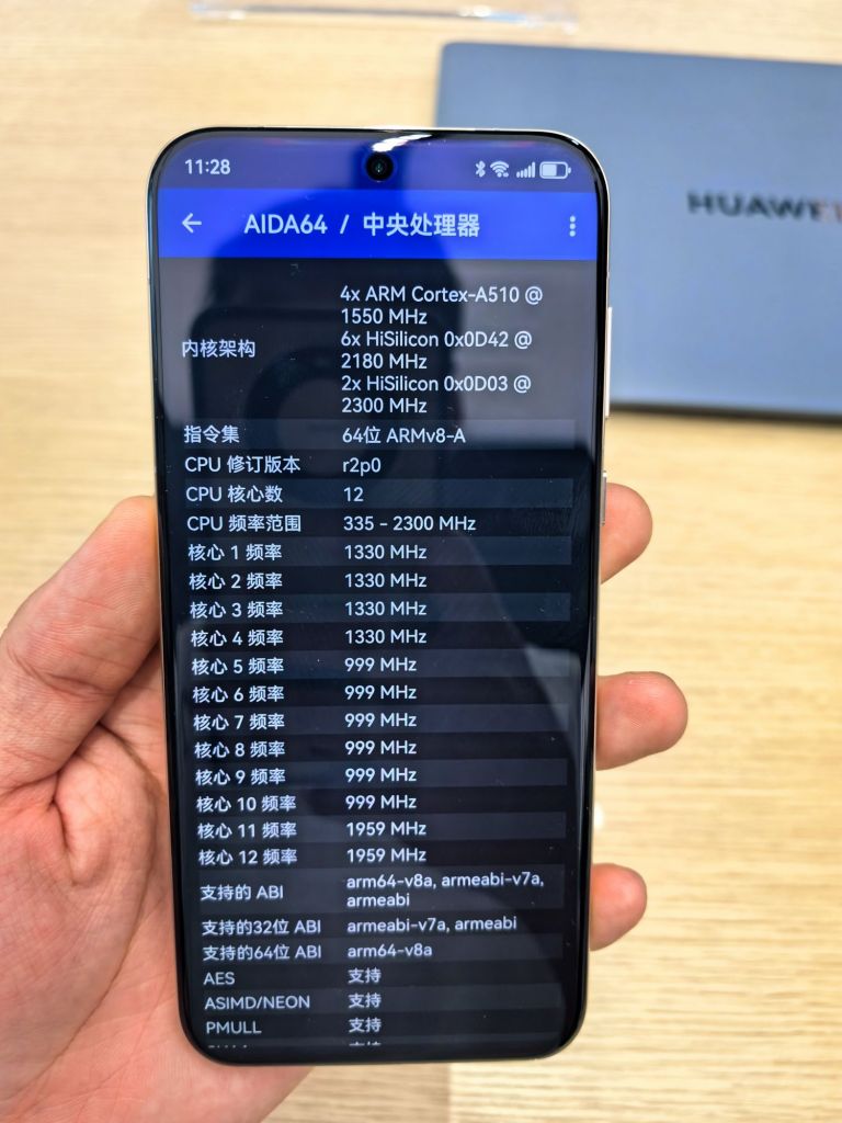 p70搭载麒麟9010 178