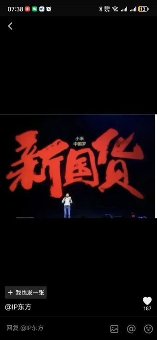 p70搭载麒麟9010 178