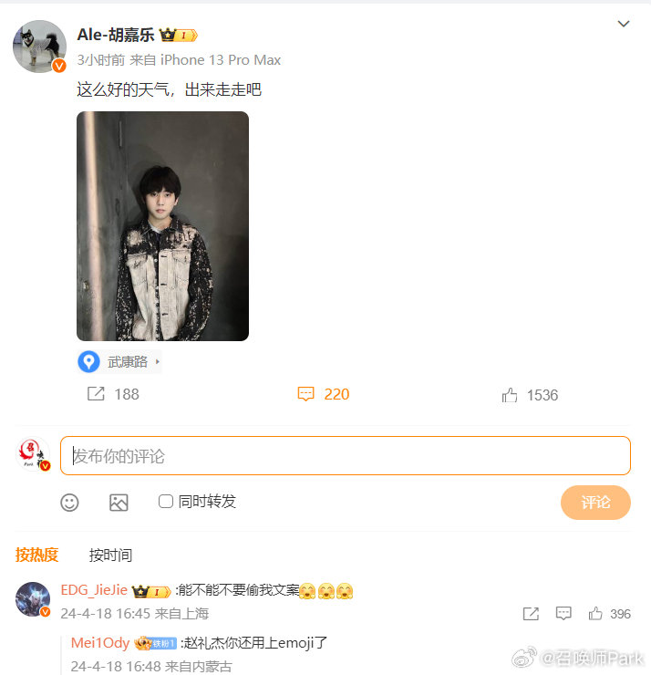 [本赛区赛事]#Ale偷JieJie文案# NGA玩家社区