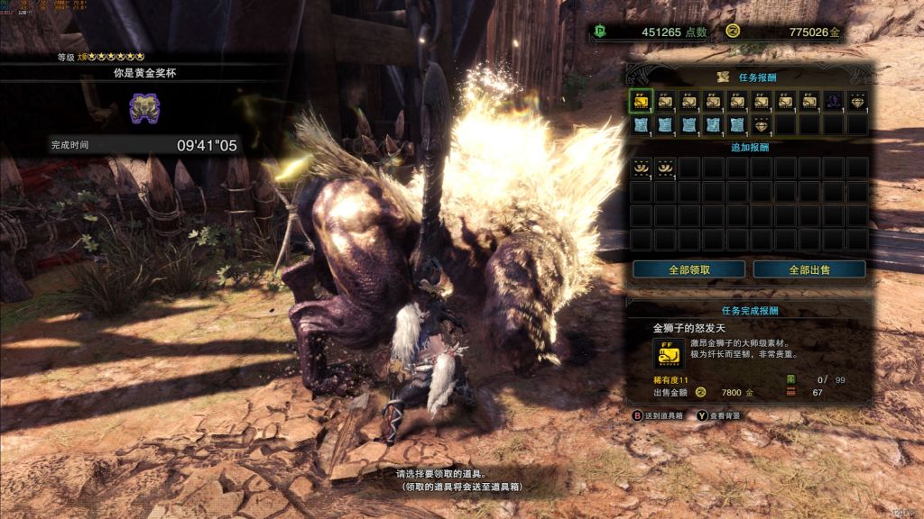 冰原F4之旅圆满结束，大剑真香 178