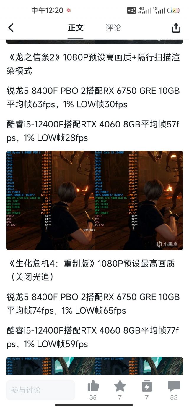 又看到一张测试图，龙信2的优化确实是最佳的反面教材 NGA玩家社区