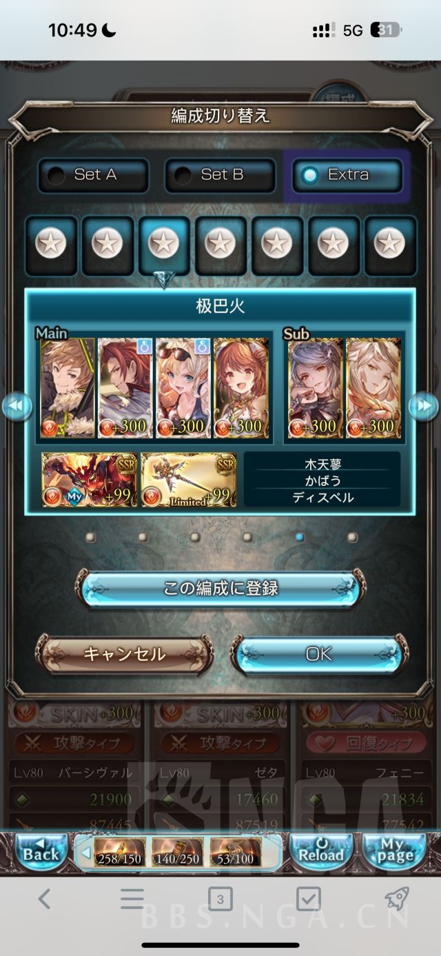 火solo极巴相关 NGA玩家社区