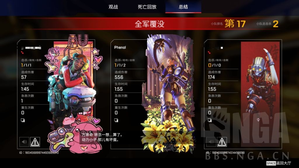 [杂谈闲聊] 为什么要roll 3、4队的点呢 NGA玩家社区