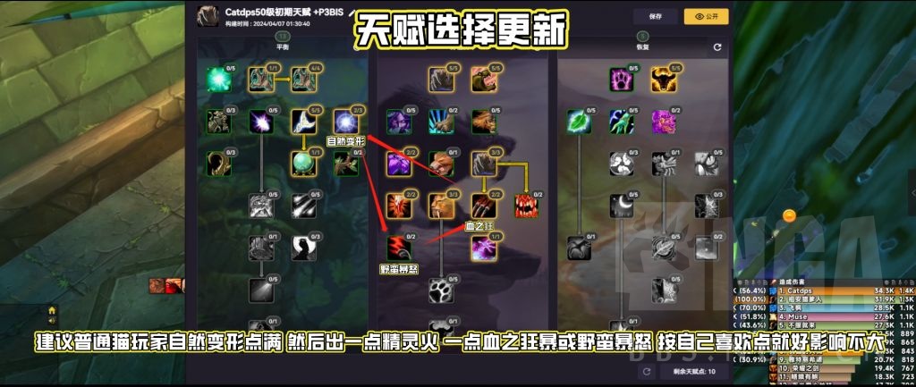 Plus p3 野德要知道的事 4/18 更新 NGA玩家社区