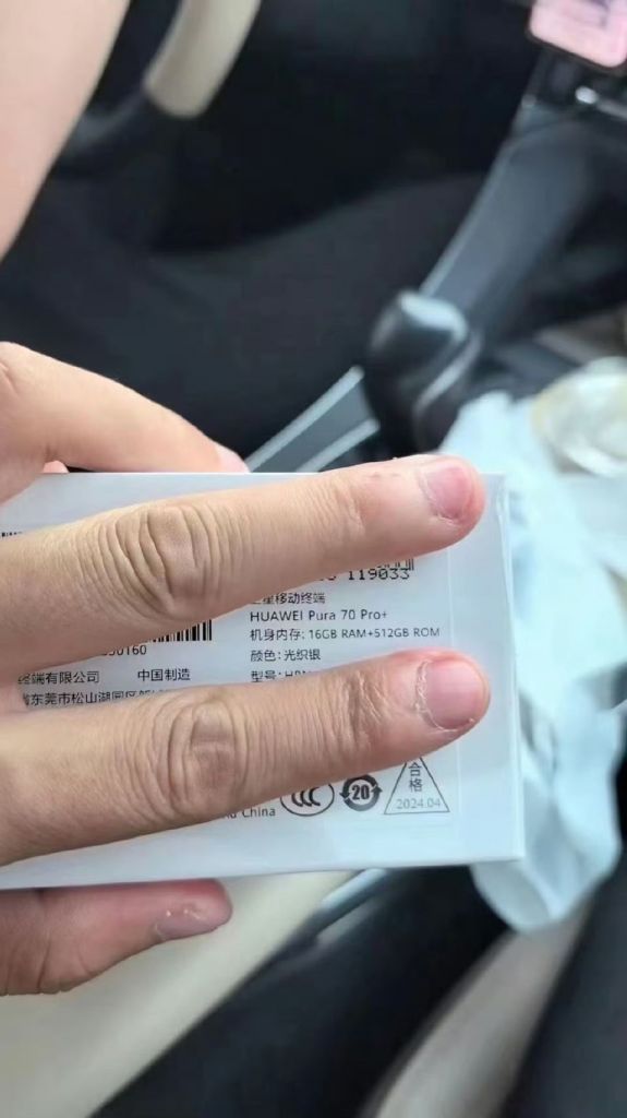 今天10点那样好像P70要开售了 178