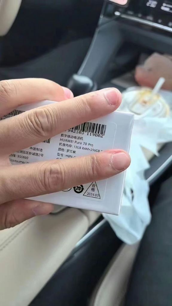 今天10点那样好像P70要开售了 178