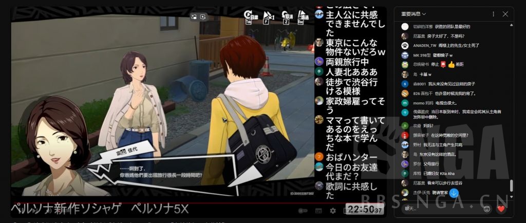 今天出台版和韩版，去油管上看了下日本的主播播P5X NGA玩家社区