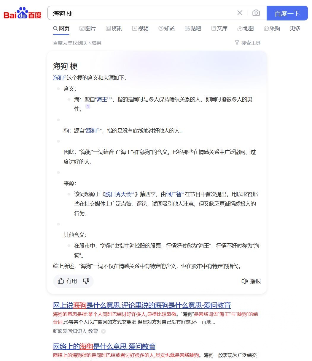 文案还是夹了私货了 NGA玩家社区
