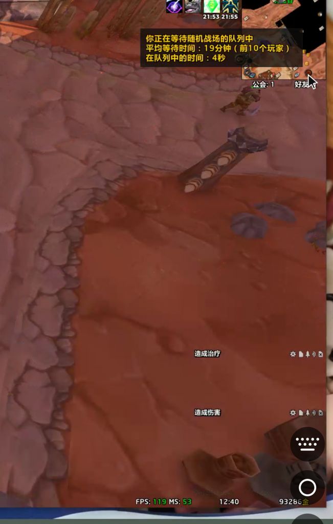 30w的时光我想问问 NGA玩家社区